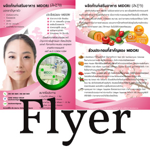 Flyer Graphic Design & Printing Company | Chameleon Production Samui